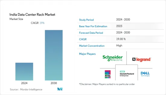 India Data Center Rack - Market Share Analysis, Industry Trends ...