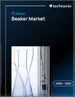 Global Beaker Market 2026-2030