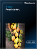 Global Pear Market 2026-2030