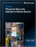Global Physical Security Market In Retail Sector 2026-2030